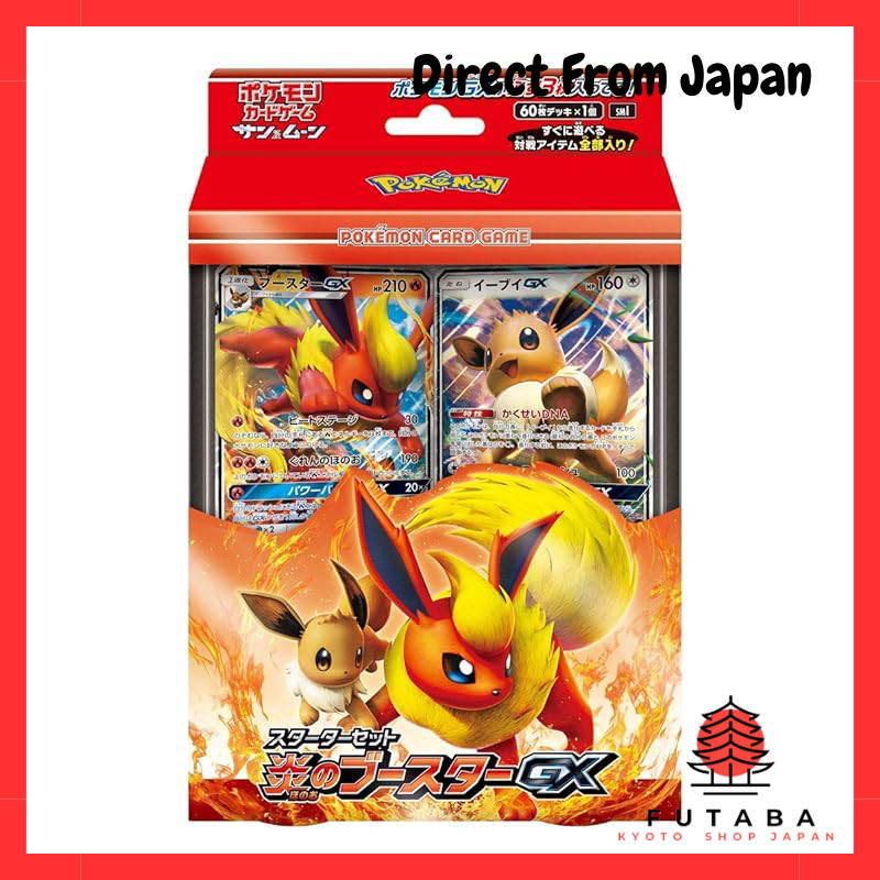 "Pokémon Trading Card Game: Sun & Moon Starter Set - Fire Booster GX ...