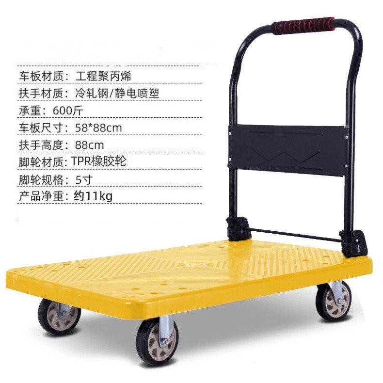 Warehouse Handling Platform Trolley Thickened Mute Platform Trolley ...