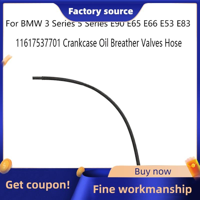 11617537701 Crankcase Oil Breather Valves Hose Ventilation Duct for 3 ...