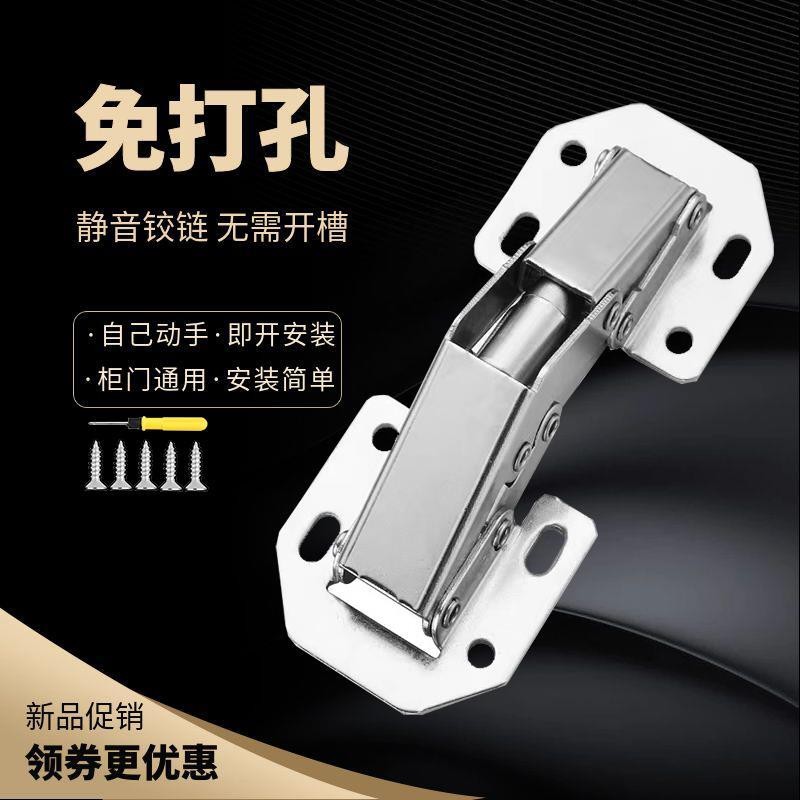 Perforated Cabinet Door Hinge Hinge Integral Cabinet Door Lotus Leaf ...