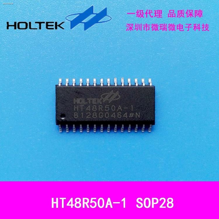 Pabrika☆Holtek Holtek MCU HT48R50A-1 decryption chip product development PCB copy board burning ...
