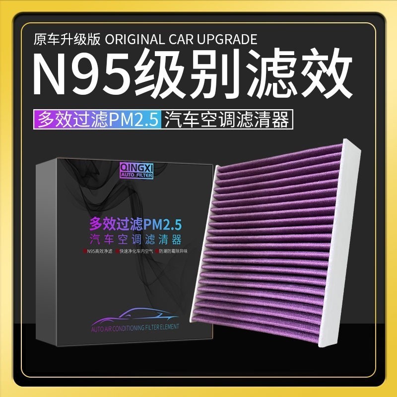 COD/Adapt to 10-20 Toyota Prado air conditioner filter original factory ...