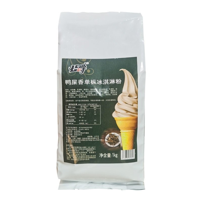 Soft Ice Cream Powder Commercial Huiguan Soft Ice Cream Powder Milk Tea ...