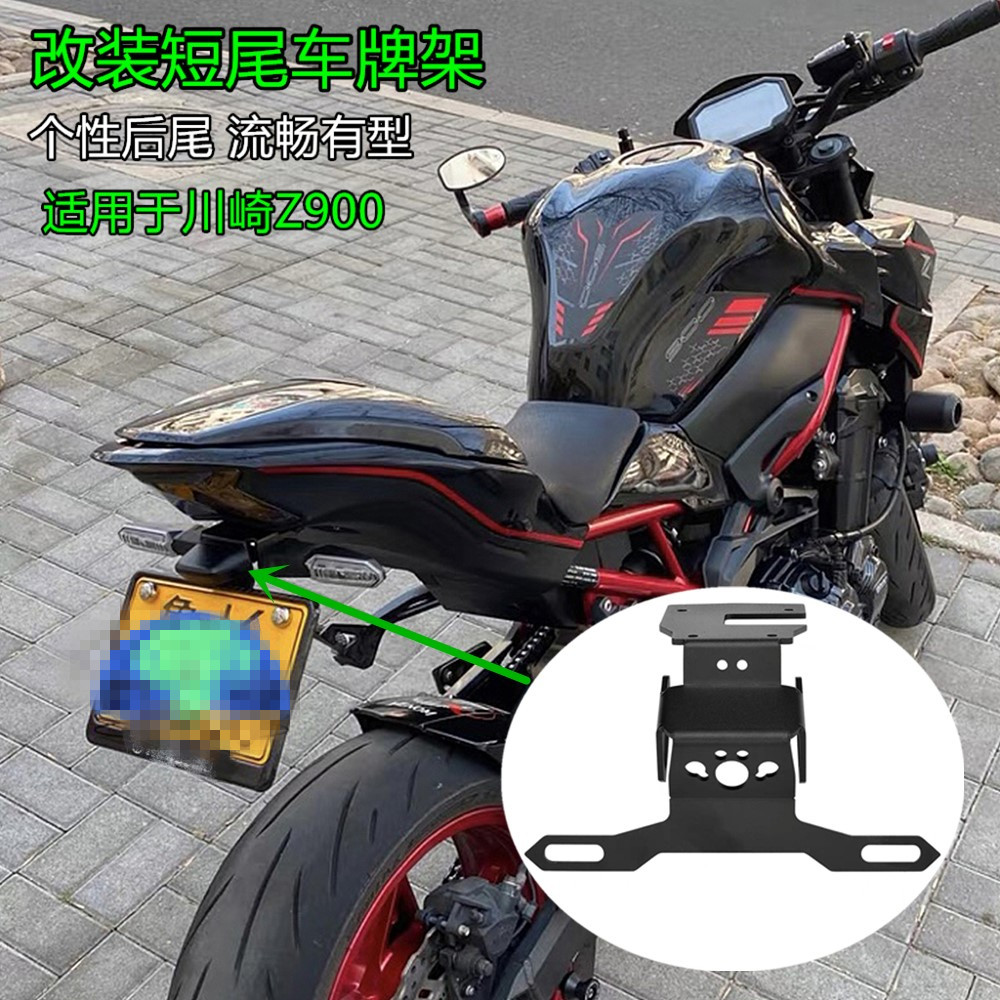 Suitable for Kawasaki Z900 18-23 Motorcycle Modified Short Tail Rear ...