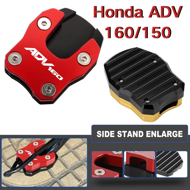 CNC Side Stand Shoes Flat Foot Extension Kickstand Pad For HONDA ADV ...