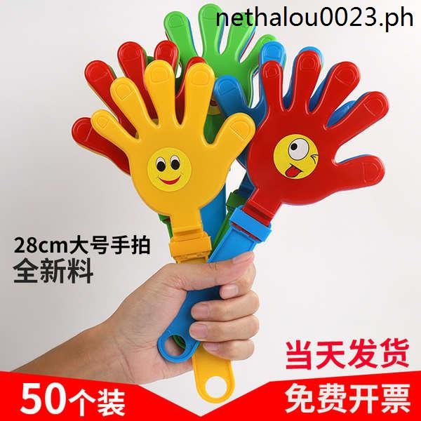 Games Cheering Props Smiley Clap Hand Clap Palm Thickening Cheering ...