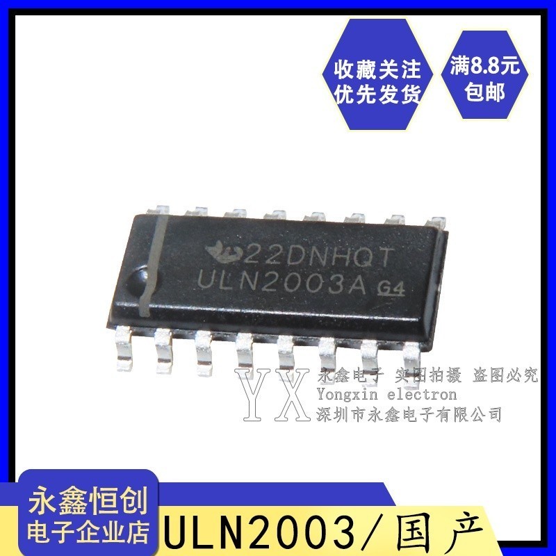COD☆New domestic ULN2003ADR SOP16 ULN2003 SMD Darlington transistor IC | Shopee Philippines