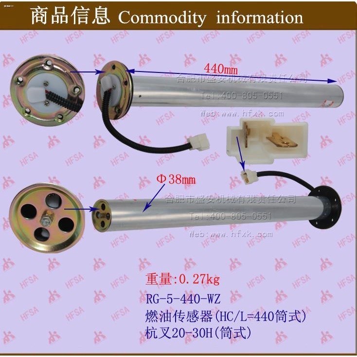 Forklift accessories Forklift engine diesel tank oil float Fuel sensor ...