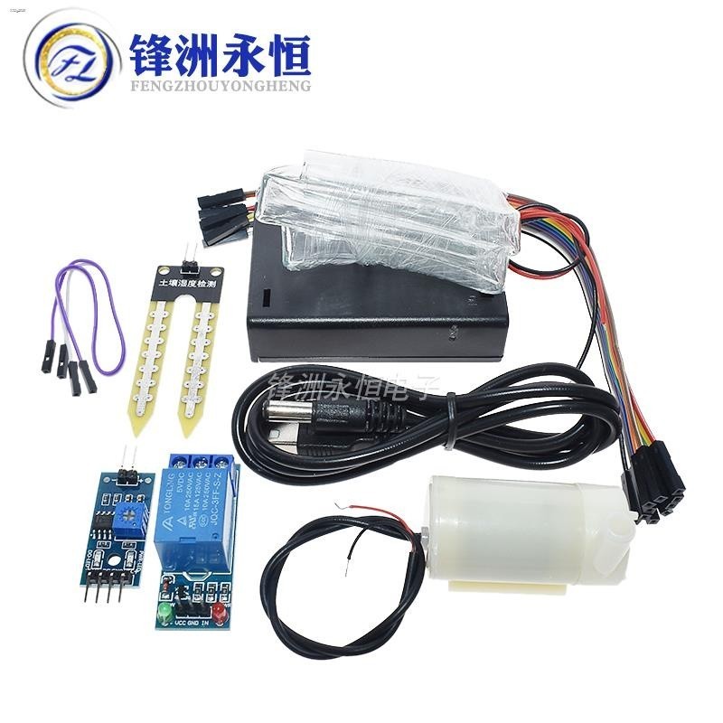 Automatic Irrigation Module DIY Set Automatic Watering Flower Water ...
