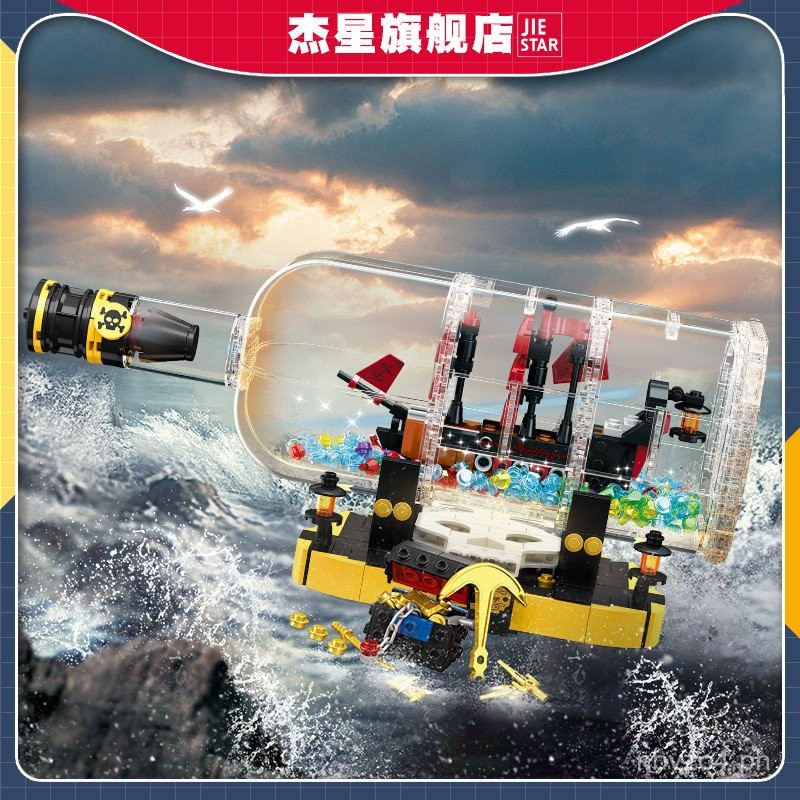 Cross-Border New Chenghai Toys Jie Star Building Blocks JJ9026Pirate ...