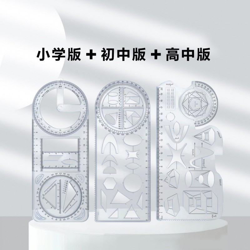 Ruler ruler ruler Movable Angle Multifunctional Geometric Drawing ruler ...