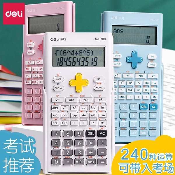 scientific calculator casio scientific calculator Deli Science Multi ...