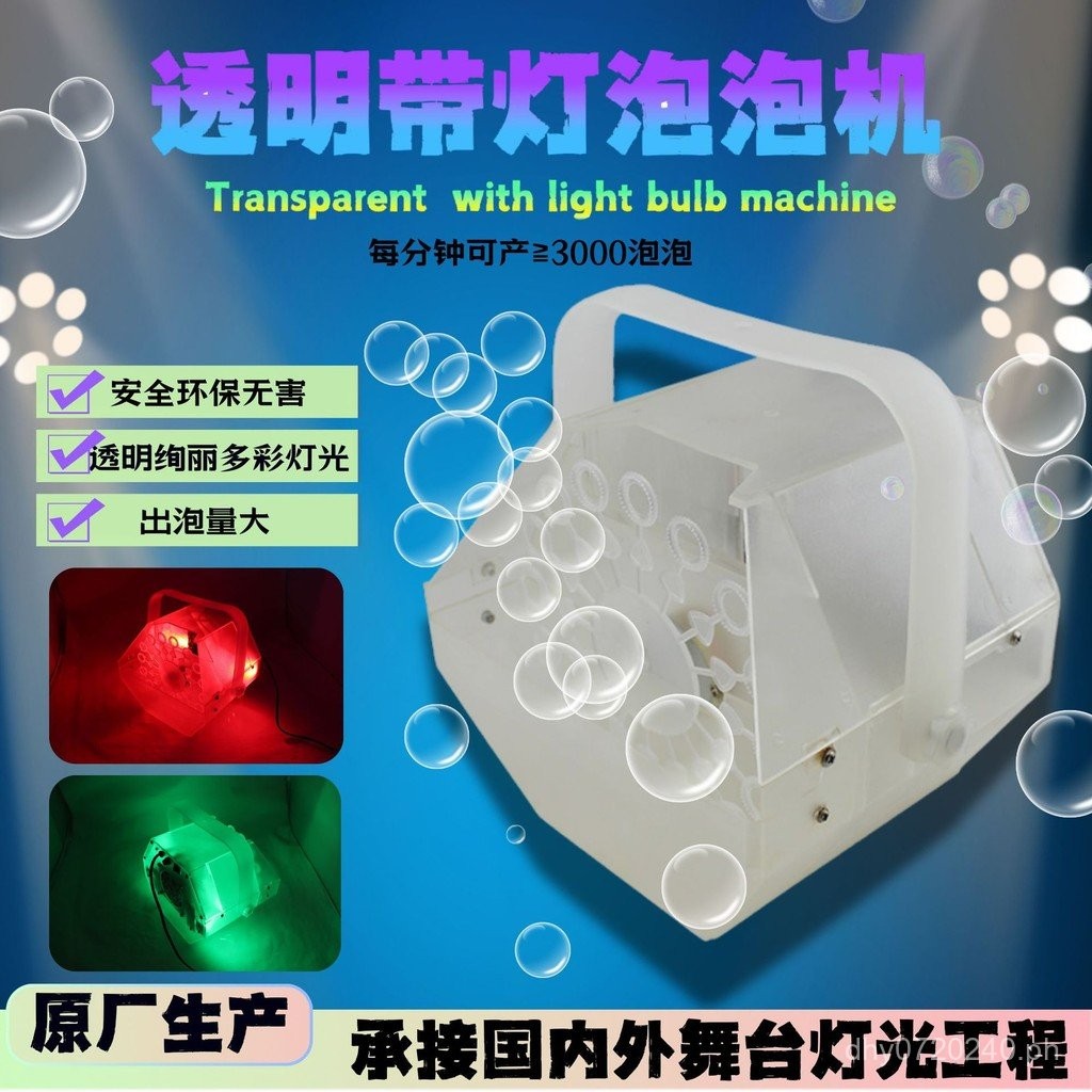 Original Factory Direct Current12V Transparent Lighted Children's Bike ...