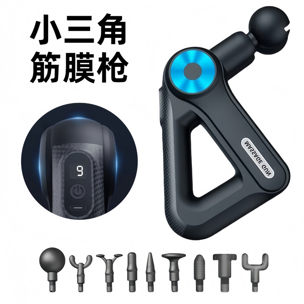 Electric Small Triangle Fascia Gun Muscle Relaxation Portable Fitness ...
