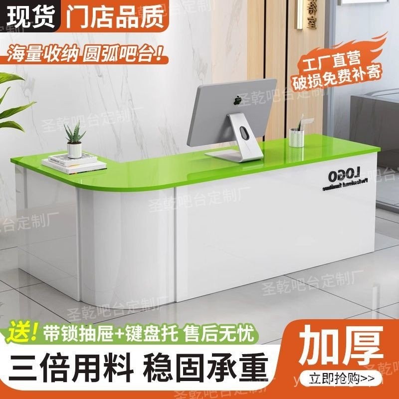 Cashier Counter Front Desk Shop Corner Round Arc Educational Bar Table ...