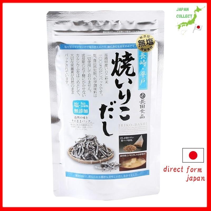 Nagata Foods Nagasaki-Hirado Grilled Iriko Dashi 80g (8g×10P) x 2 bags | Shopee Philippines