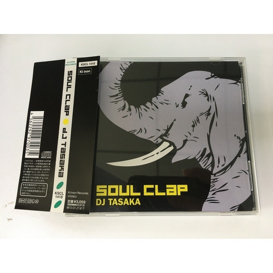 Electronic DJ Tasaka Soul Clap Japanese with Side Label See Book ...