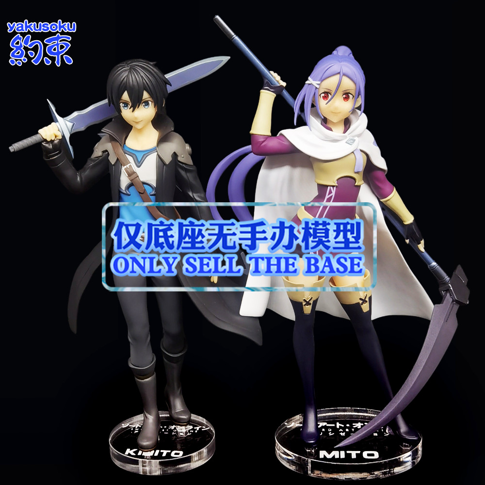 Restraint Base Acrylic Platform Suitable for Good smile company pop up ...
