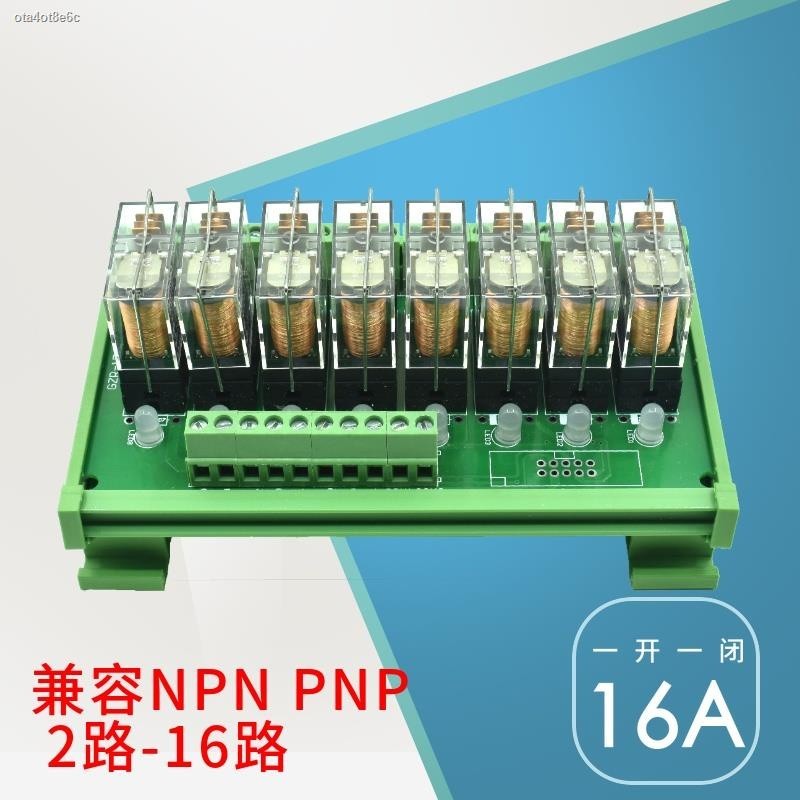 Cod Relay Module 4 8 16 Way 12v 24v Intermediate Module Control Board Signal Plc Output