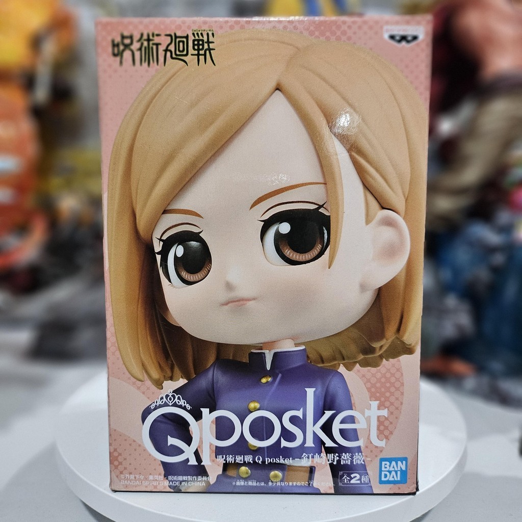 Jujutsu Kaisen Q posket Nobara Kugisaki (ver.B) - Authentic - Mint in ...
