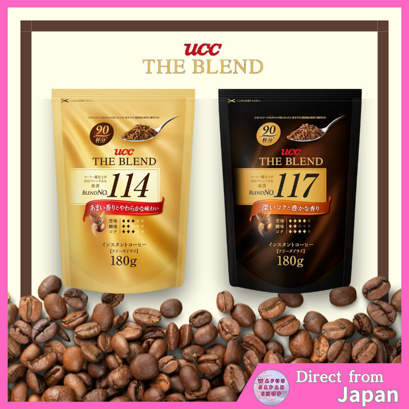 UCC The Blend 114/117 Instant Coffee 180g Refill bag [Japanese Coffee ...
