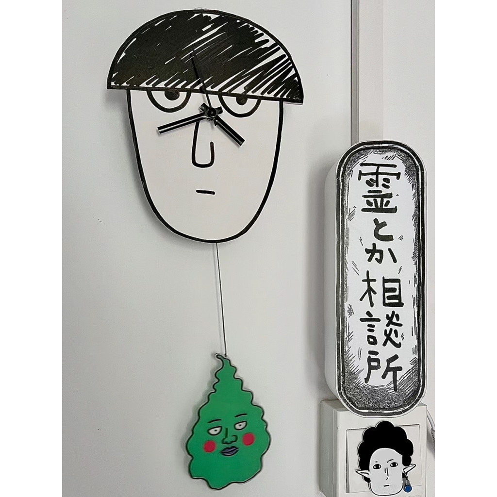 Pot Lid Head Master Kageyama Moof Ling Neng 100% Fan Passerby Super ...