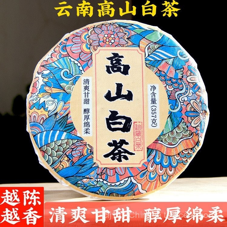 White Tea High Mountain Flower Ash-like Frost Fragrant Old Collection ...