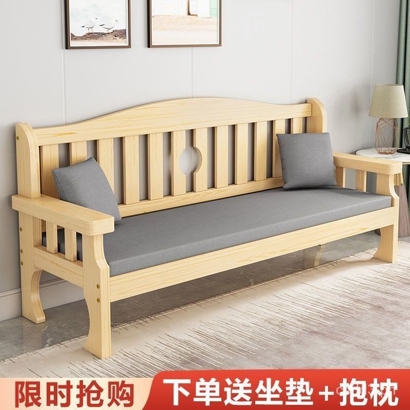 2024New Solid Wood Sofa New Chinese Style Combination Small Apartment ...