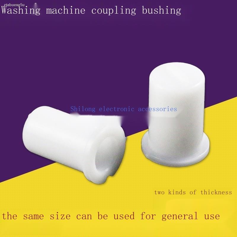 Washing machine dehydration motor coupling shaft sleeve plastic cap ...