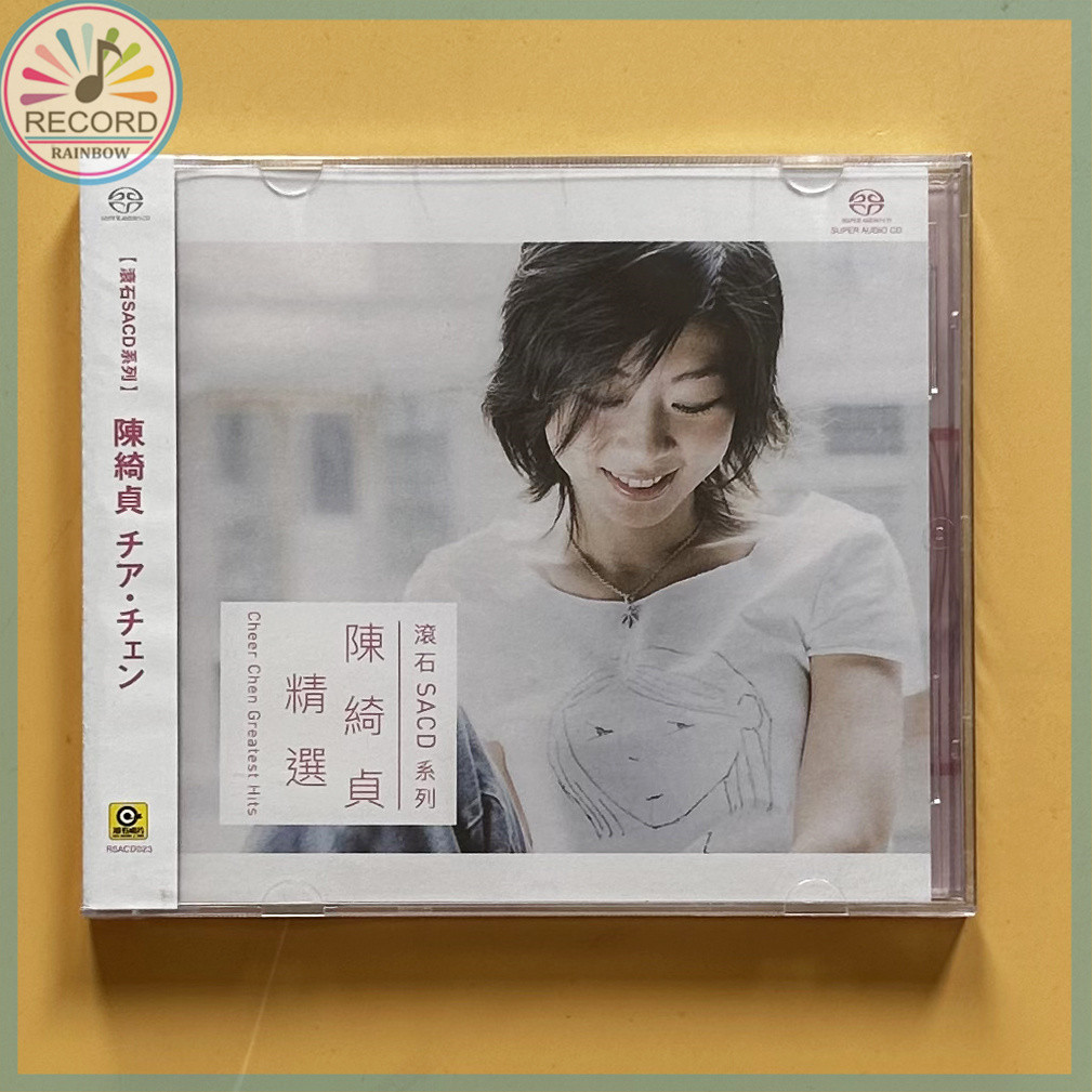 Cheer Chen Greatest Hits Original CD Album [Sealed] Brand New | Shopee ...