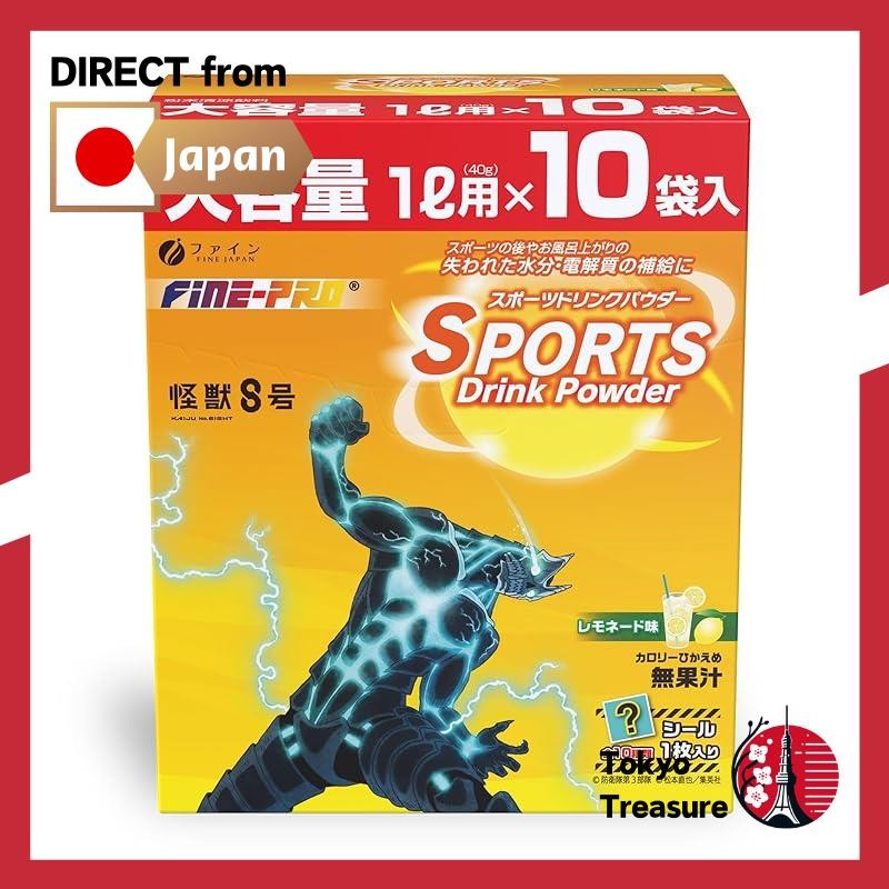 Fine Sports Drink Powder Lemonade Flavor "Monster No. 8" Collaboration 400g (40g x 10 bags ...