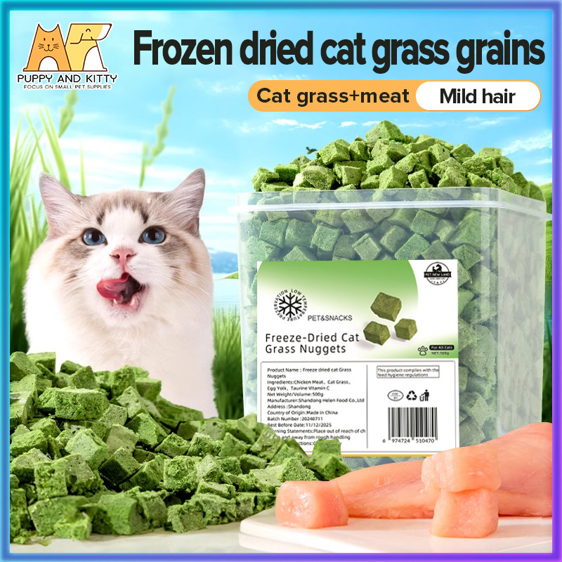 Cat Grass Freeze Dried Granules Snack Cat Food Granules Promote Hair ...