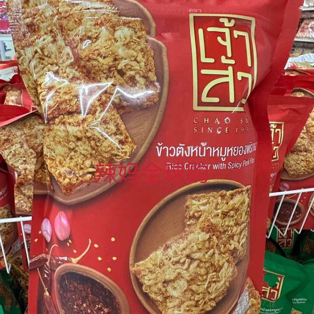 Hong Kong Daigou Thailand Imported Zoshan Spicy Flavor/Seaweed/Original ...