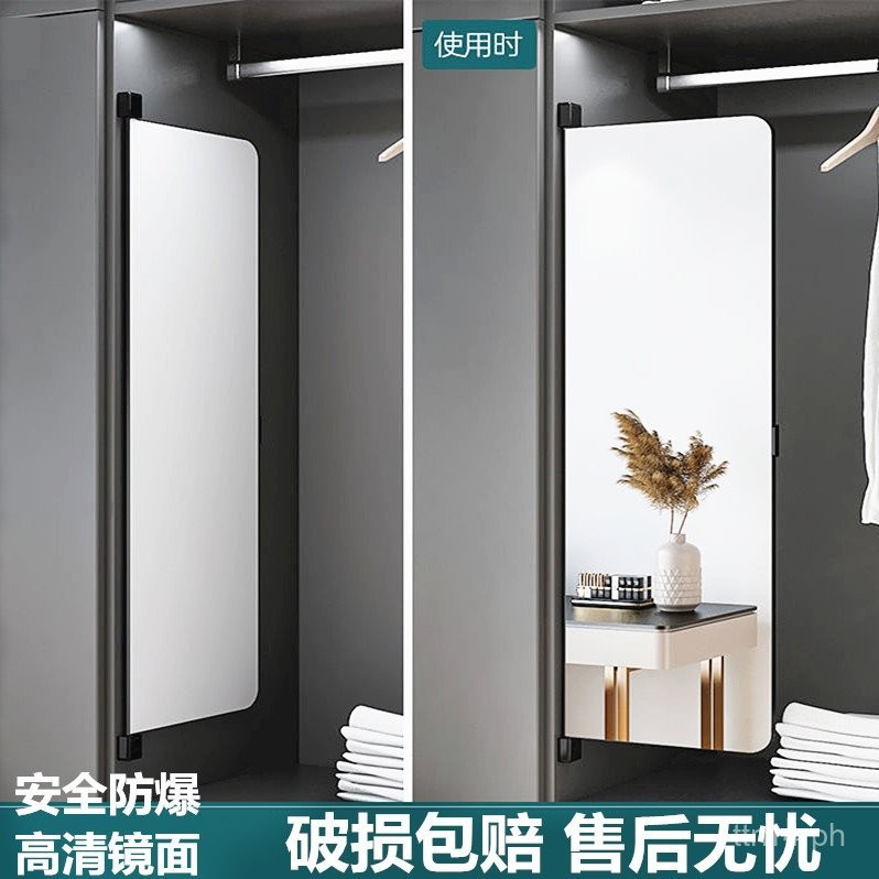 ILWardrobe Mirror Wardrobe Full-Length Mirror Dressing Full-Length ...