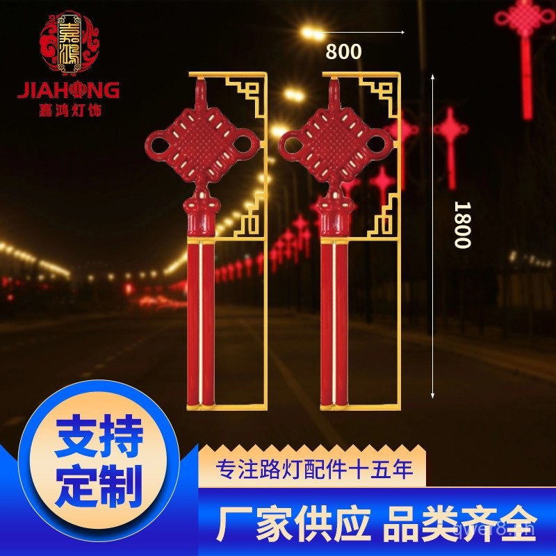 Outdoor Waterproof Luminous Chinese Knot New Rural Lamp Post Decorative ...
