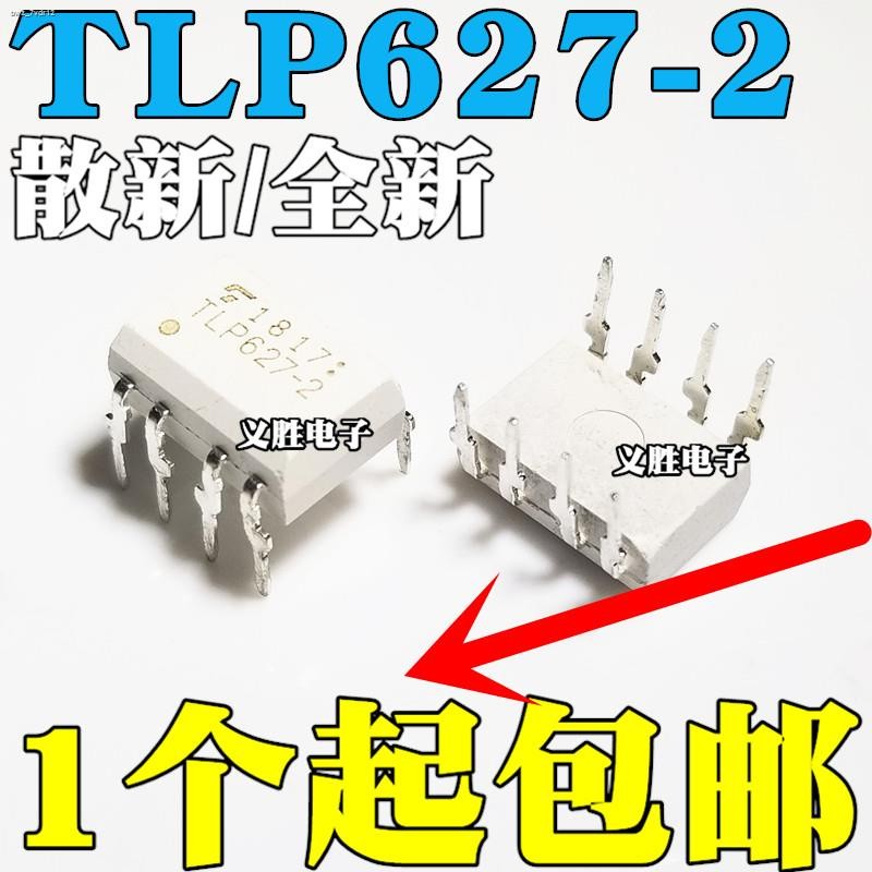 Scattered new/new original imported TLP627-2 in-line DIP8 optocoupler ...