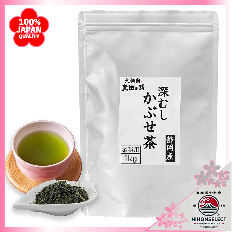 Premium Deep Steamed Green Tea 1kg - Bulk Shizuoka Tea, Gift-Ready ...