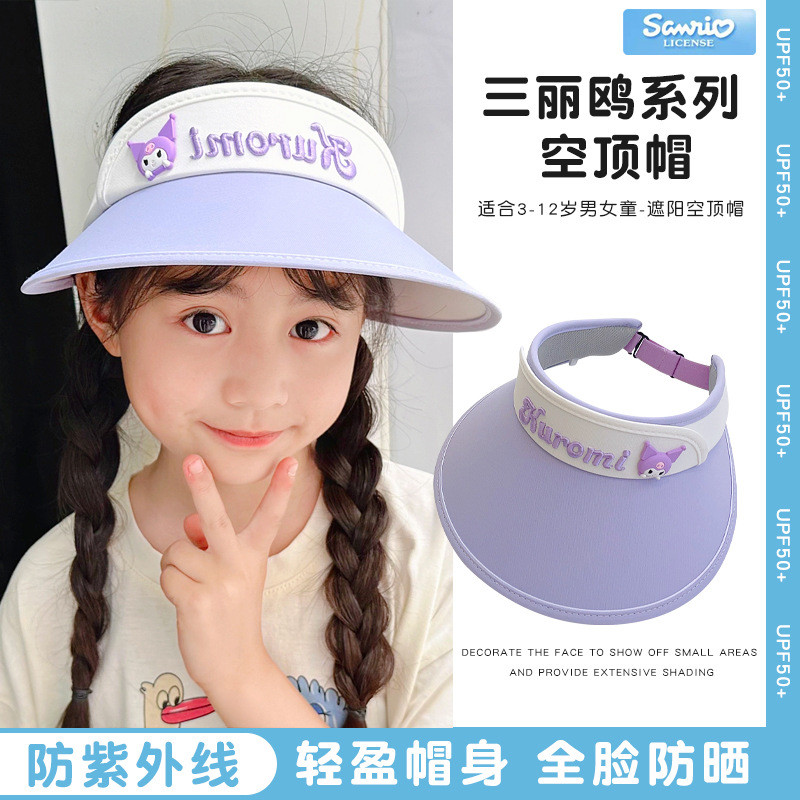 Miniso barbie PVC top air cap | Shopee Philippines