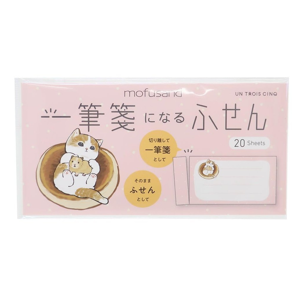 Mofusand sticky note Ham Nyan Pancake mofusand[Direct from Japan ...