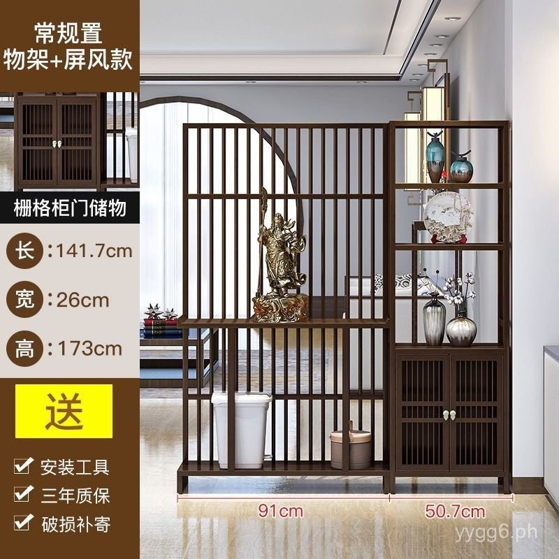 New Chinese Style Screen Partition Wall Living Room Modern Minimalist ...