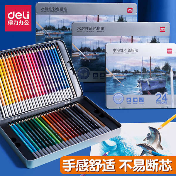 color pencil set colored pen Deli water-soluble colored pencil for ...