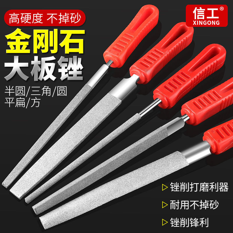 File/alloy Large Plate file Diamond file Emery Jade Flat file Imported ...