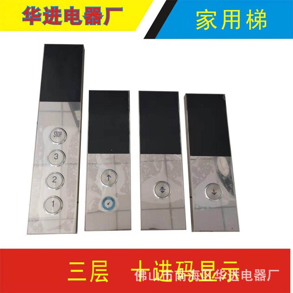 PLC Elevator Lift/Home Elevator/Wall-Mounted Outbound Call Panel Box ...