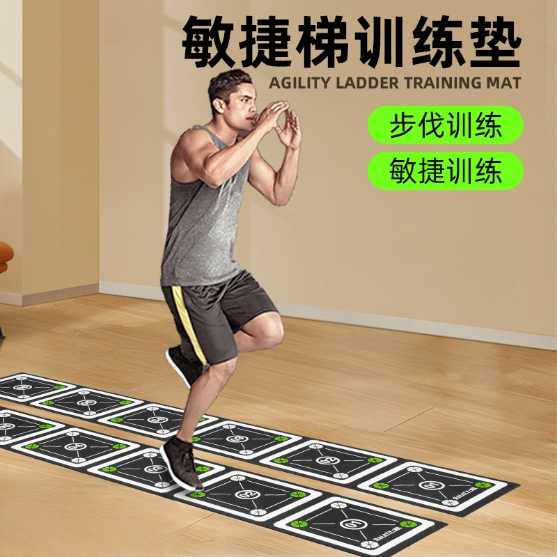 Multi functional agile ladder rubber fitness training equipment, rope ...