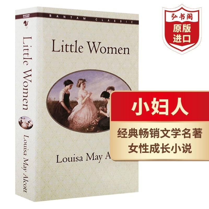 [Daniel]♝¤¤♣Little Women English original Little Women Alcott Alcott ...