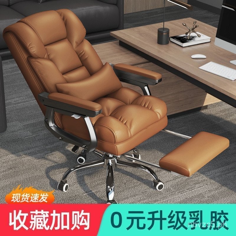 Computer Chair Executive Chair Comfortable Long Sitting Office Chair ...