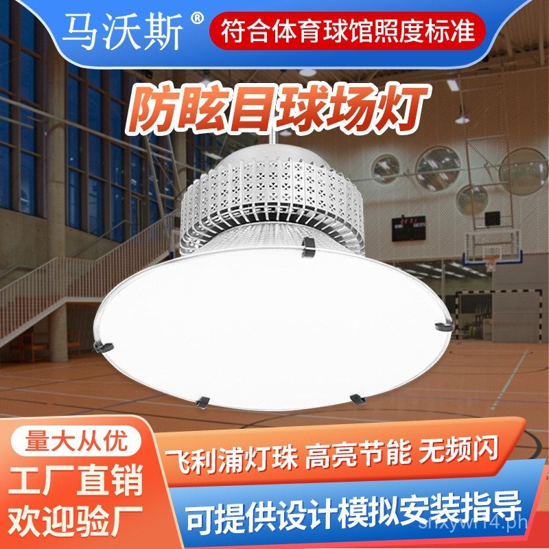 LED Stadium-Specific Lighting Indoor Badminton Court Table Tennis Court ...