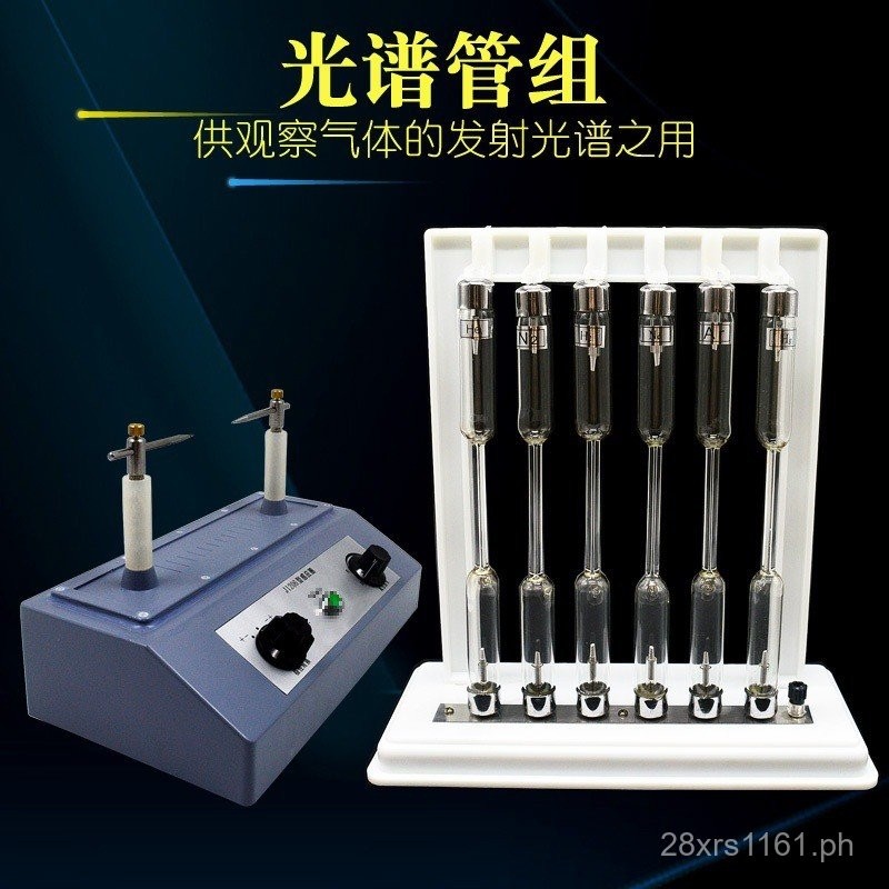 Helium Gas High School Nitrogen Observation Hydrogen Mercury Spectrum ...