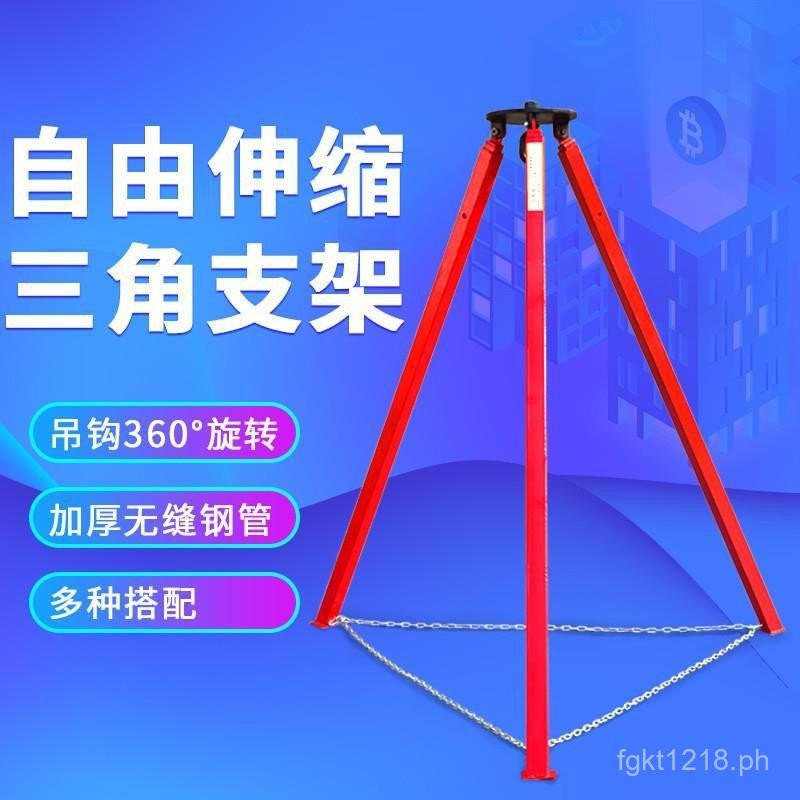 Winch Rescue Portable Bracket Crane Lifting Telescopic Tripod Outdoor ...