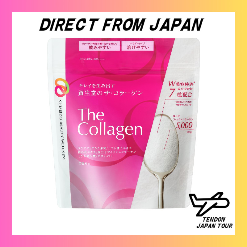 The Collagen Powder Supplement - 126g | Shopee Philippines